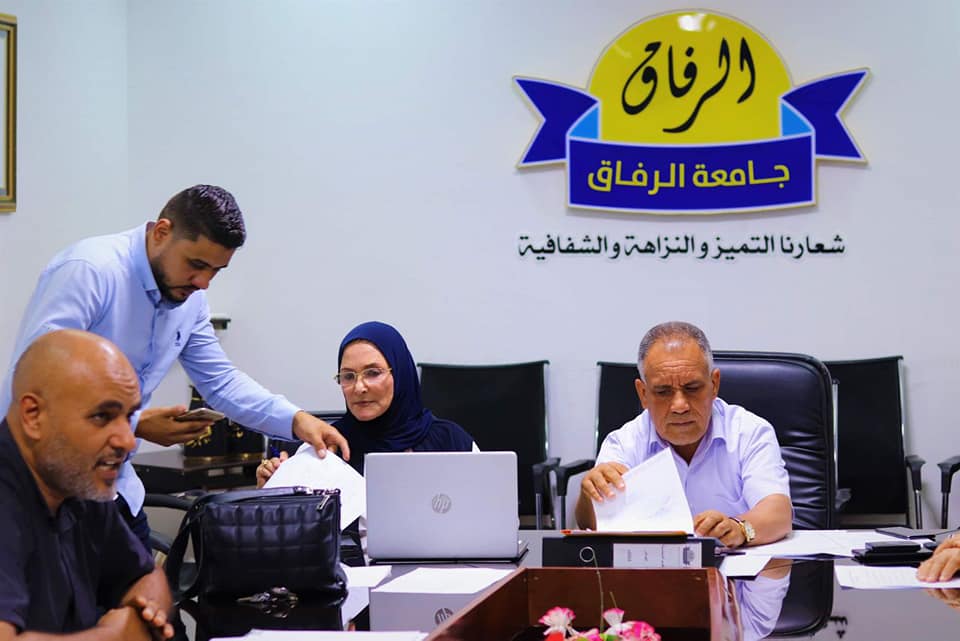 جامعة الرفاق