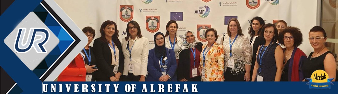 جامعة الرفاق