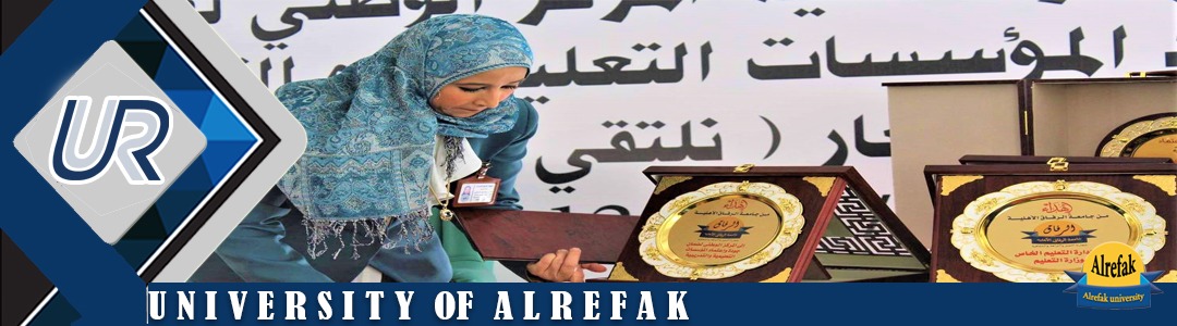 ALREFAK University
