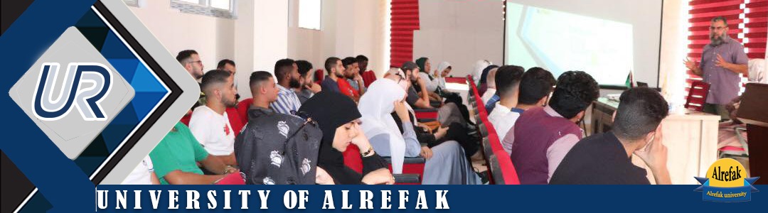 جامعة الرفاق