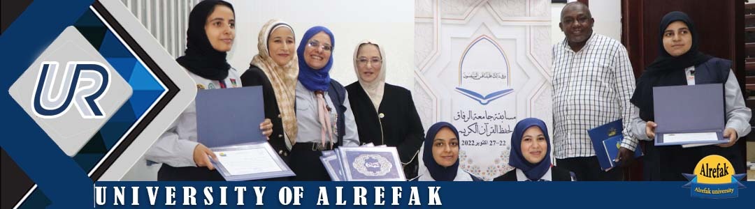 ALREFAK University