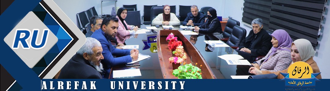 ALREFAK University