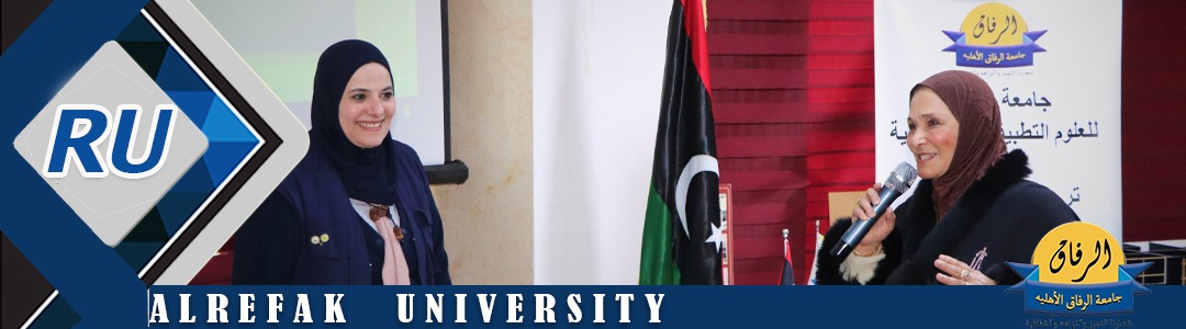 ALREFAK University