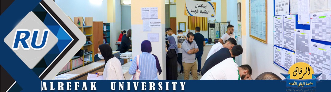 ALREFAK University