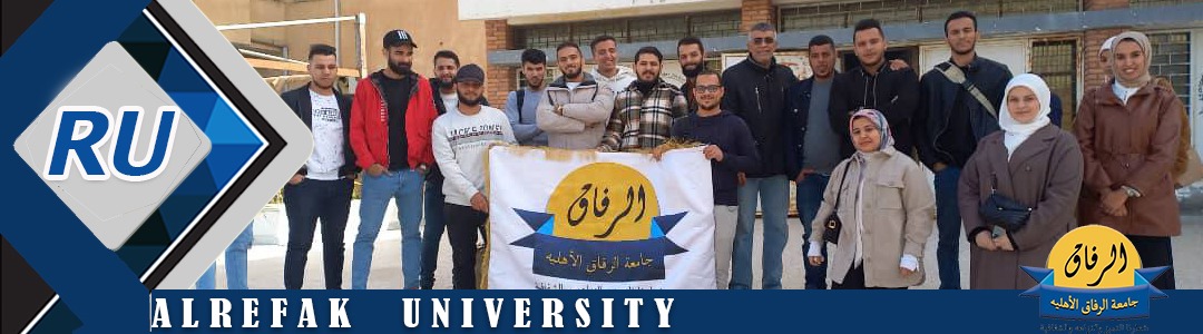 ALREFAK University