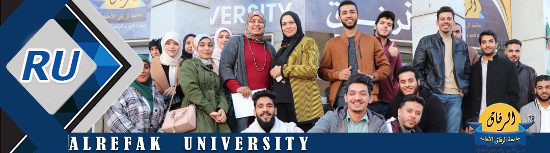 ALREFAK University