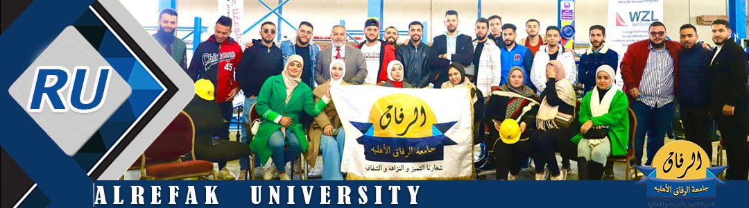 ALREFAK University