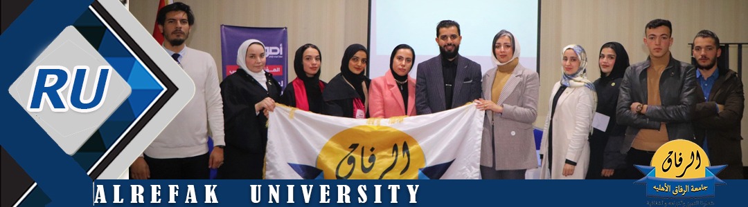 ALREFAK University