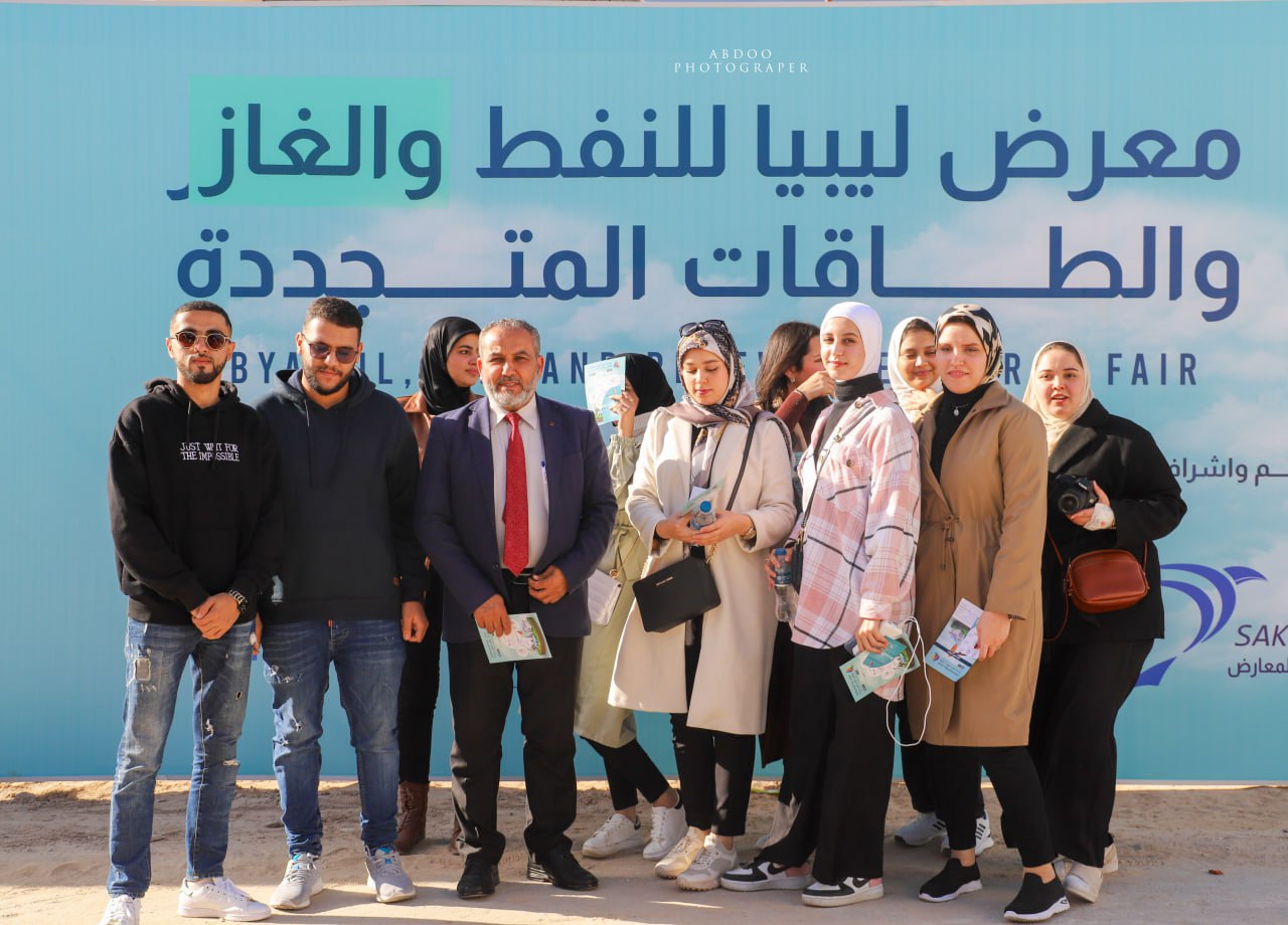 جامعة الرفاق